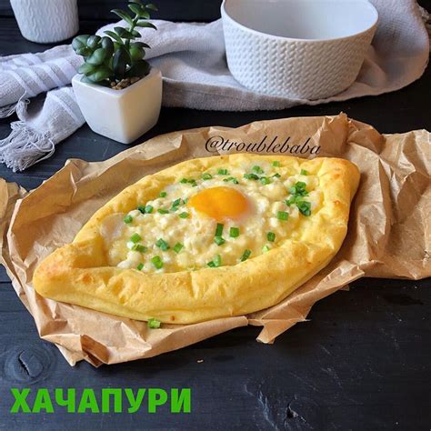 ВИДЕО РЕЦЕПТЫ ДЕСЕРТЫ ХЛЕБ On Instagram “Хачапури по аджарски 🇬🇪