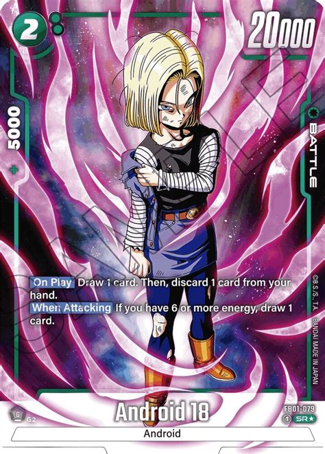 Son Gohan Future Alternate Art Blazing Aura Dragon Ball Super