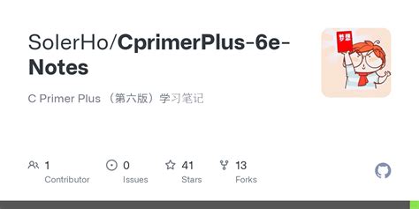 GitHub SolerHo CprimerPlus e Notes C Primer Plus 第六版学习笔记