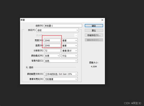 unity引擎制作闪电链效果 unity 闪电链 csdn博客