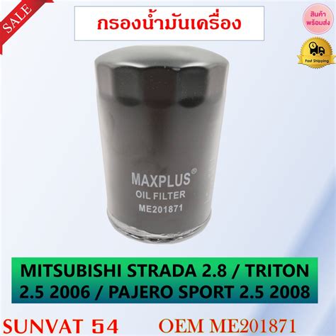 Me013307 ถูกที่สุด พร้อมโปรโมชั่น มี ค 2024 Biggoเช็คราคาง่ายๆ