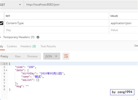 SpringBoot 整合fastjson的正确姿势 zeng 博客园