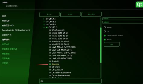 编译 windows 上的 qt 静态库 strive sun 博客园