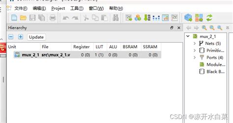 【fpga】高云fpga之科学的fpga开发流程（二） 阿里云开发者社区