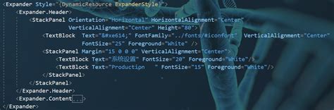 Wpf Expander 炫酷自定义style 痕迹g 博客园