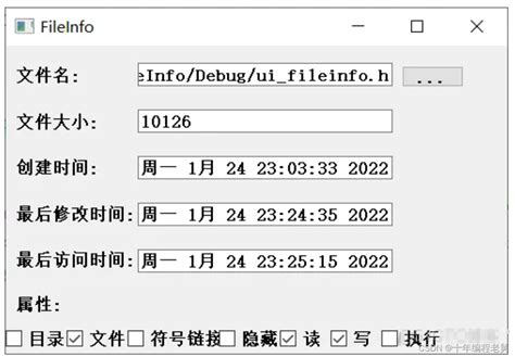 qt文件处理 qt 文件 csdn博客