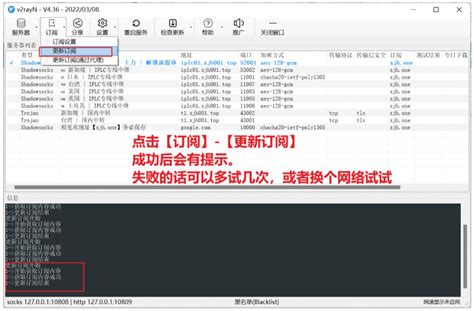 v2rayn中文设置问题 [100 好用 clash for windows