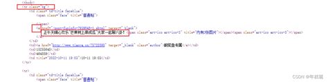用requests的get方法获取网站的标题、网址（简单）request怎么获取一个网站的title文本 Csdn博客