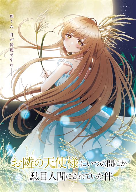 Shiina Mahiru Otonari No Tenshi Sama Otonari No Tenshi Sama Ni