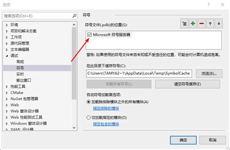 vs2017 编译程序时提示 无法查找或打开 pdb 文件 三淼 博客园