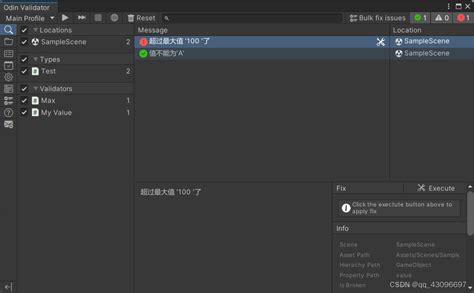 Unity Odin Validator Csdn博客