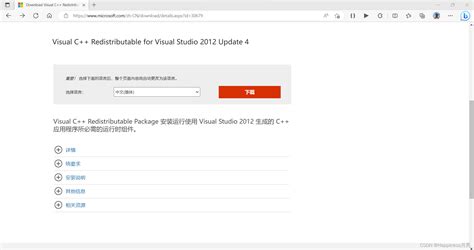 Xshell运行：由于找不到msvcr110dll，无法继续执行代码。重新安装程序可能会解决此问题。或由于找不到mfc110dll，无法继续执行代码。重新安装程序可能会解决此问题