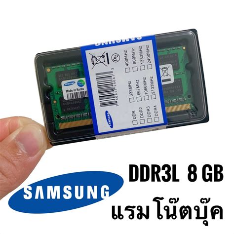 แรม Ddr3 8gb โน็ตบุ๊ค ประกัน 2ปี มือ1 Ram Ddr3l Notebook Sarashstore Thaipick