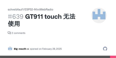 Gt911 Touch 无法使用 · Issue 639 · Schreibfaul1esp32 Miniwebradio · Github