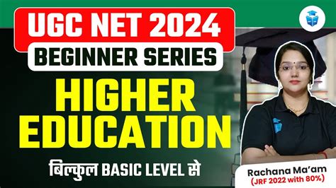 UGCNET Paper Higher Education System From Basics UGC NET Higher Education JRFAdda