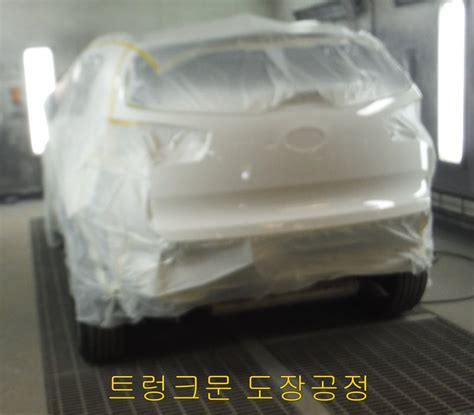 기아 스포티지 전방충돌 앞범퍼교체 후방충돌 뒷범퍼교체 금천공업사구로판금도색광명판금도색시흥판금도색안양판금도색공구상가 흠집제거 자동차색상변경 네이버 블로그