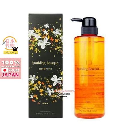 日本 Pola 沐浴露桂花香 Japan Pola Sparkling Bouquet Body Shampoo 500ml Shopee
