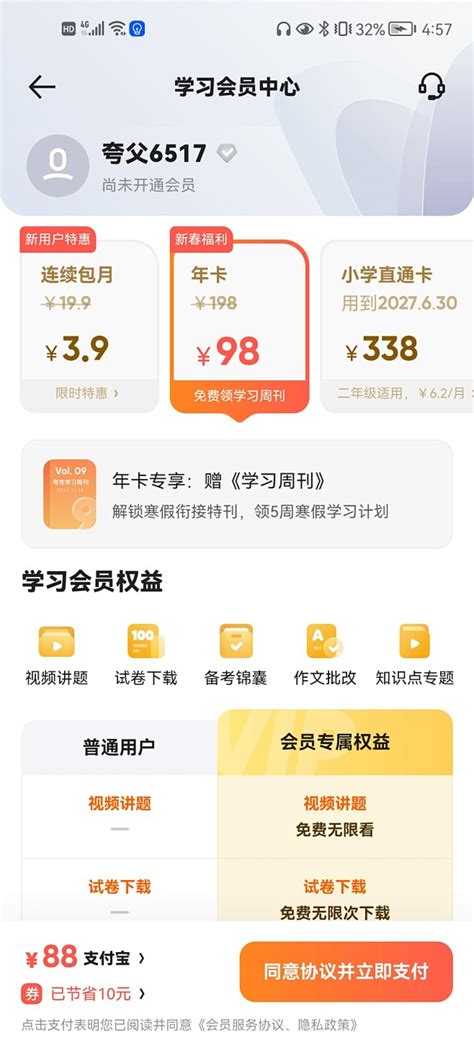 花瓣网 陪你做生活的设计师（创意灵感天堂，搜索、发现设计灵感、设计素材） 1
