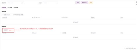 Metersphere Websocket性能测试解决 Csdn博客