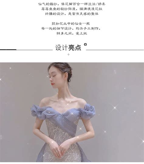 鱼尾晚礼服2025冬季一字肩亮片仙气质新娘敬酒服派对主持人礼服裙 阿里巴巴