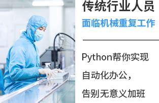 Python人工智能技术