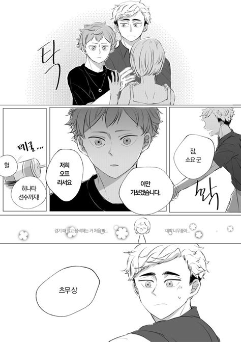 까망🐾 On Twitter 히나타 이상한 나라의 앨리스 귀여운 만화 그림