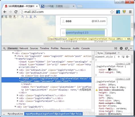 html之表单元素“password”引发的思考 你的密码安全吗？？？ 对html 表单中的密码字段进行填充可能会危及系统安全 csdn博客