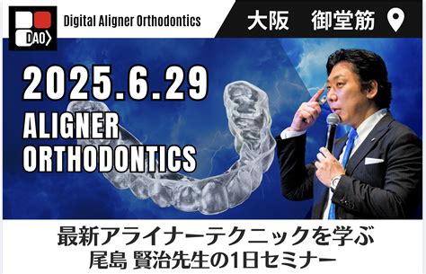 本郷さくら矯正歯科 Hongo Sakura Orthodontic Tokyo 前歯を閉じることができないことが気になり御来院された患者