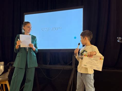 მწვანე სკოლა დიღმის მწვანე სკოლა დიღმის მასივი