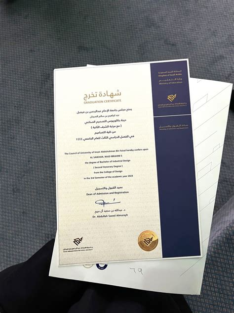 Najd Alsaikhan On Linkedin It Is My Pleasure To Announce That I Have