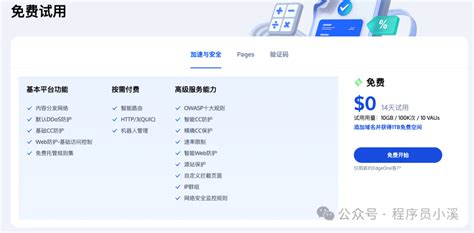 【cursor实战】cursoredgeone Pages Mcp实现一句话建站? 知乎 【cursor实战】cursoredgeone Pages Mcp实现一句话建站? 知乎