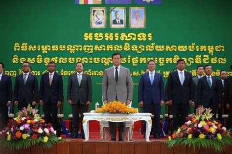 ទំព័រដើម អគ្គនាយកដ្ឋានវិទ្យុជាតិ