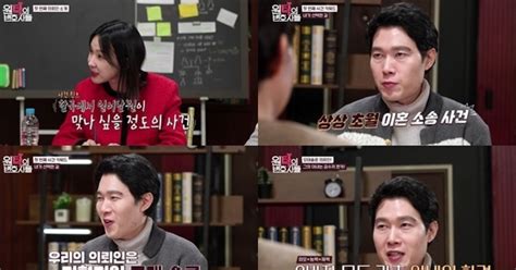“혼전임신 아내 사실은 거짓→내연남 등판” 해외토픽급 사연 ‘원탁의 변호사들[오늘tv]