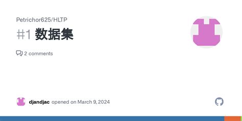 数据集 Issue Petrichor HLTP GitHub