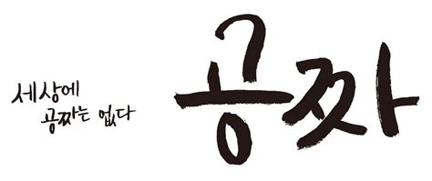 무상증자 유상증자 호재야 악재야 네이버 블로그