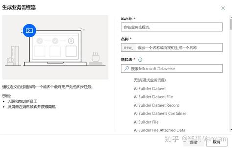 Power Automate 入门教程 第一章 什么是 Power Automate？ 知乎