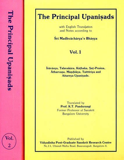 Kathopanishad Madhva Commentary