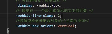 Css常见错误css 1965错误 Csdn博客