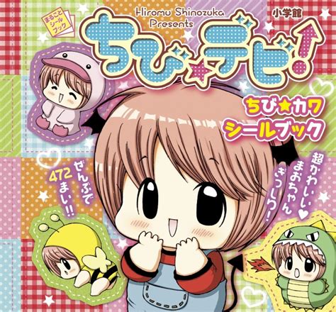 Chibi Devi Official Art Third Party Source Translation Request Boy D Alternate Costume