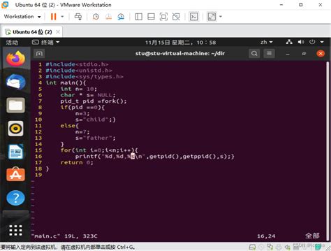 linux内存管理和进程复制 任务管理器进程复制 csdn博客