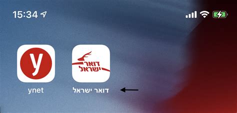 Swift What Is The Default Ios System Font For Hebrew Stack Overflow