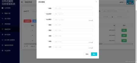 Ssm框架下的全栈开发实录：vue2javaelement Ui等应用 Csdn博客