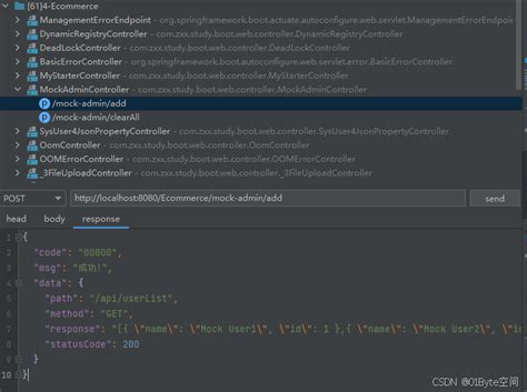 实战：软件架构设计之【spring Boot 动态注册controller：实现mock Server】springboot动态注册