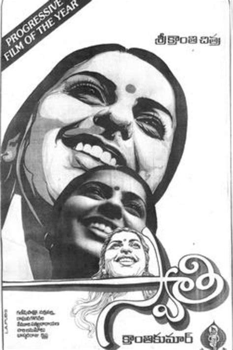 Swathi 1984 Posters — The Movie Database Tmdb