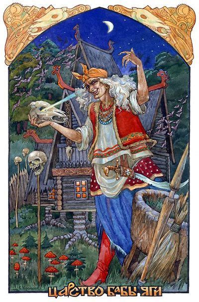 Словенска митологија представљена на сликама Виктора Королкова СРБСКИ Fairytale Art