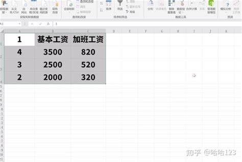 如何把excel整行排序 知乎
