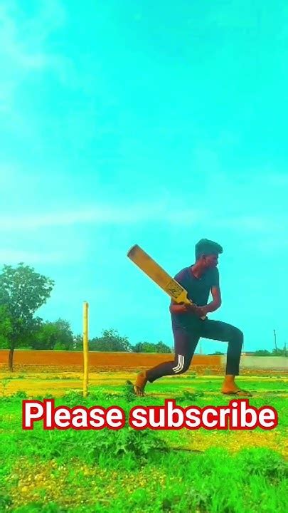 गली क्रिकेट टॉप सीक्रेट 1 2 3 4 sot trending video viral youtube