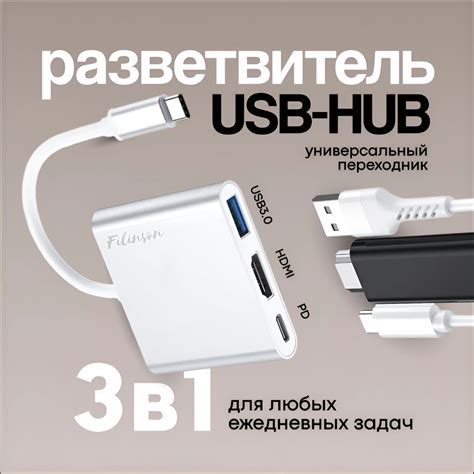 Переходник для Macbook и Windows Hb14 Hdmi Usb3 0 Type C купить на Ozon по низкой цене