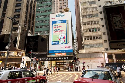 维他奶户外led广告 梅花网