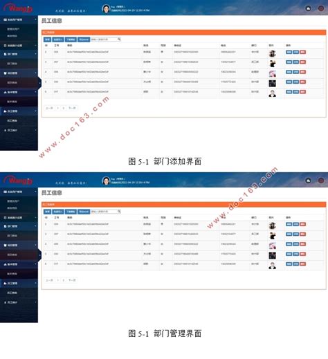 版本树管理系统的设计与实现vuespringbootmysql含录像javaweb毕业设计论文网